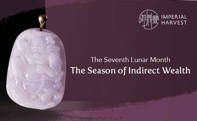 The Seventh Lunar Month - The Season of Indirect Wealth - Imperial Harvest